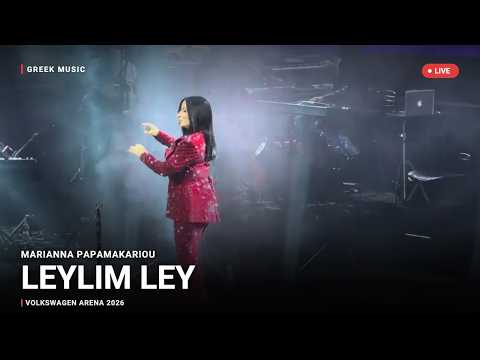 Marianna Papamakariou – Leylim Ley | CANLI Volkswagen Arena 2026 | Yunan Müziği