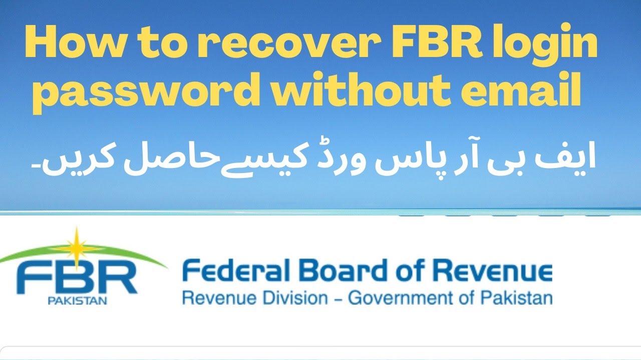 How To Recover FBR Password Retrieve FBR Password YouTube how-to-recover-fbr-password-retrieve-fbr-password-youtube