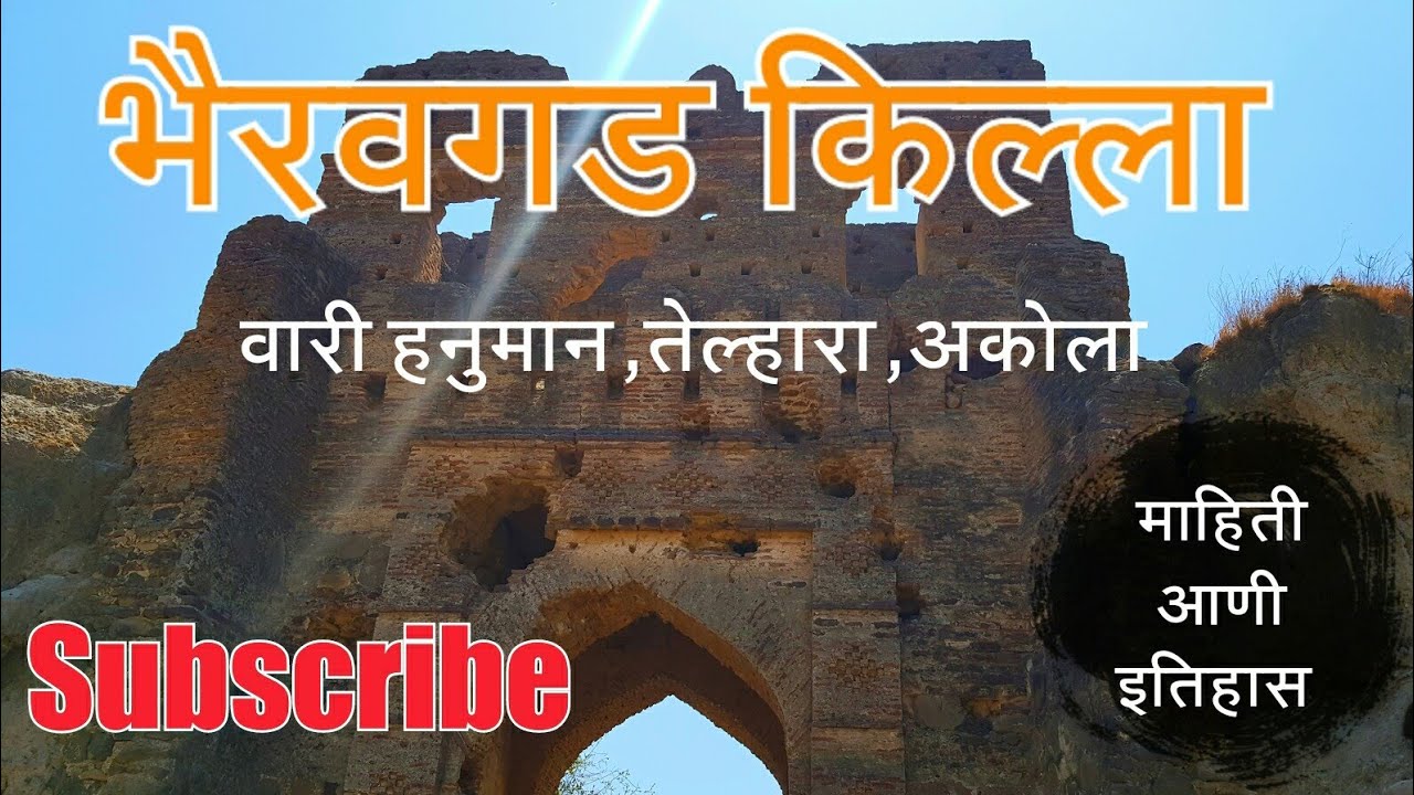 Bhairavgad Fort | Wari hanuman | Telhara | Akola | Vidarbha Tourism ...