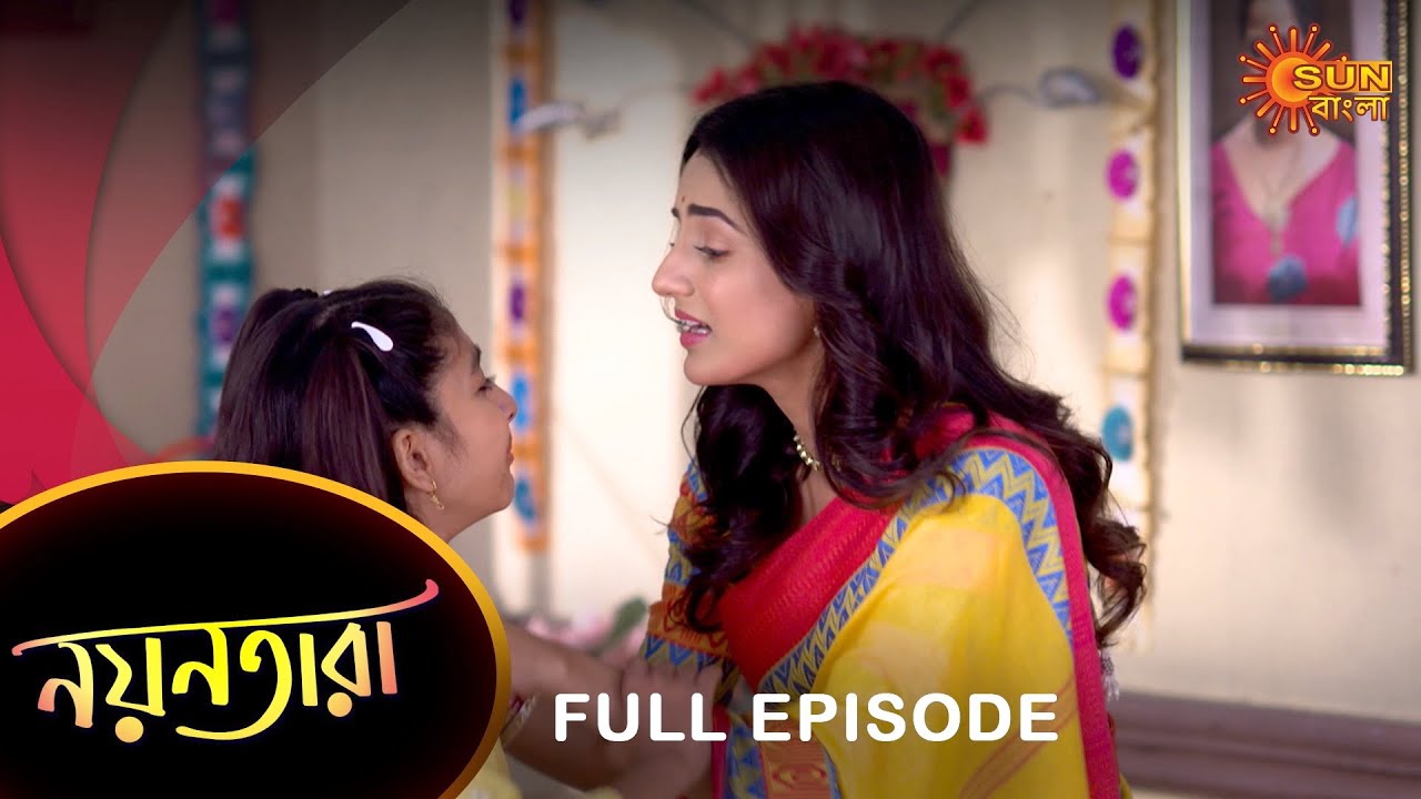 Nayantara - Full Episode | 29 Jan 2023 | Sun Bangla TV Serial | Bengali ...