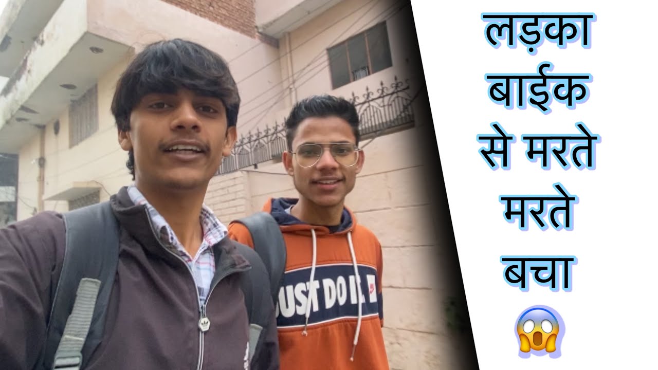 लड़का बाईक से मरता मरता बचा😱 || sahil jolly vlogs || - YouTube