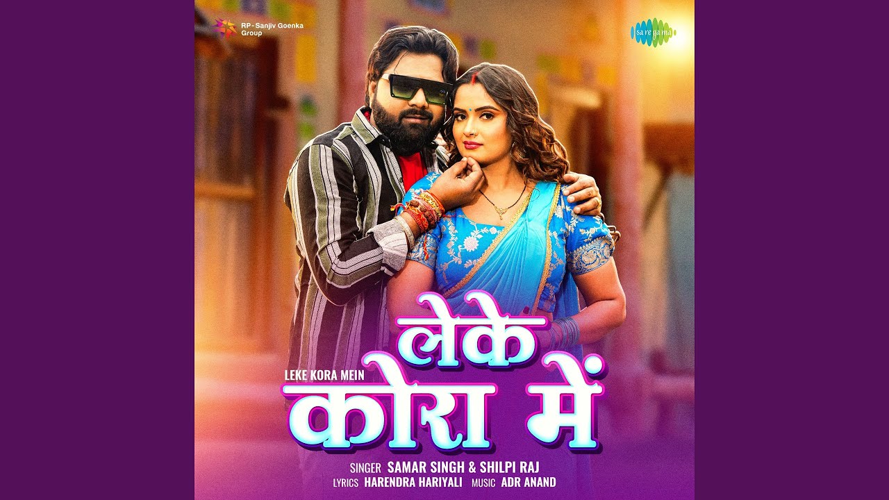 Leke Kora Mein - YouTube