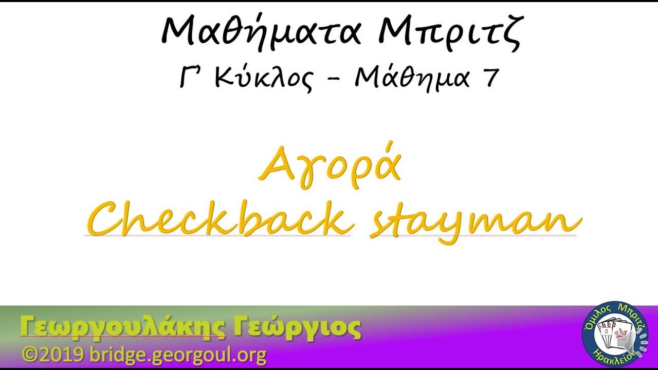 checkback stayman - YouTube