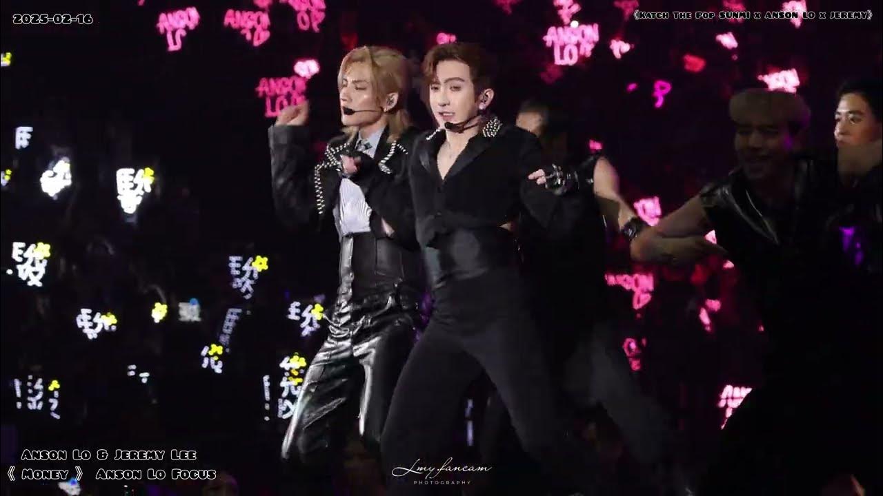 [4K Fancam] 《Money》Anson Lo 盧瀚霆 & Jeremy 李駿傑 2025-02-16 《Katch The Pop SUNMI x ANSON LO x JEREMY ...