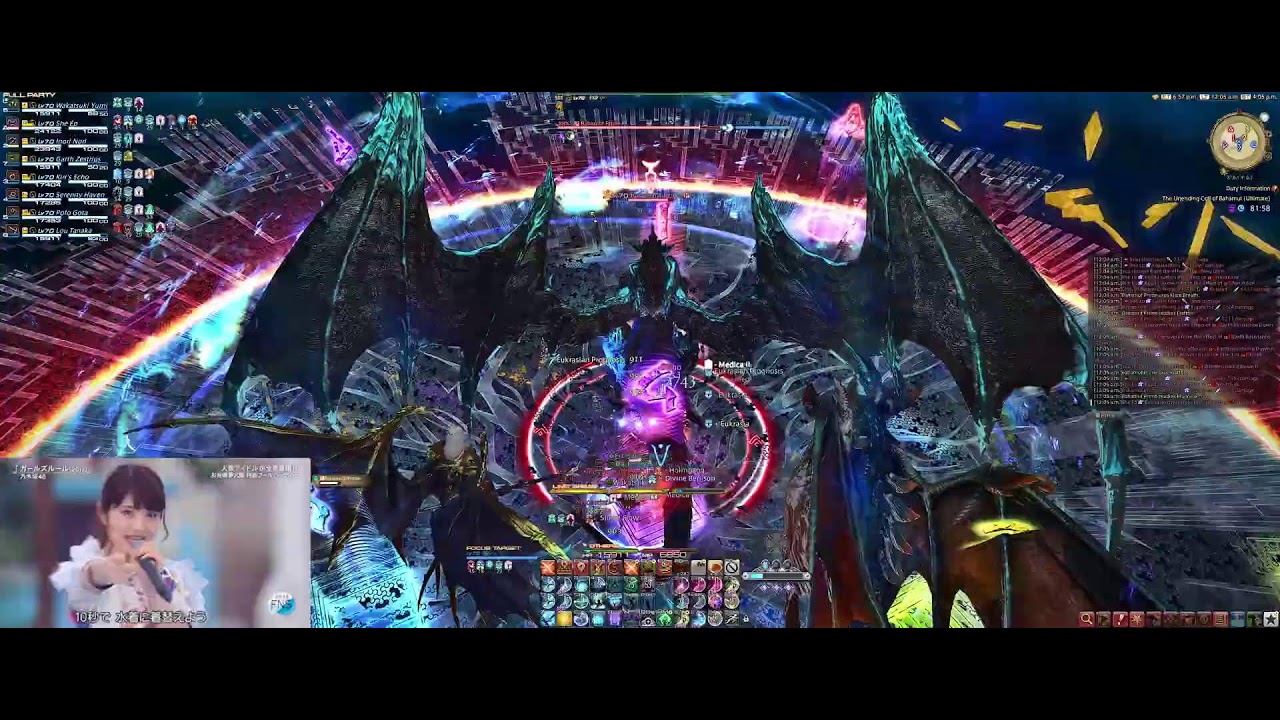 [Final Fantasy XIV] - UCOB Prog - YouTube