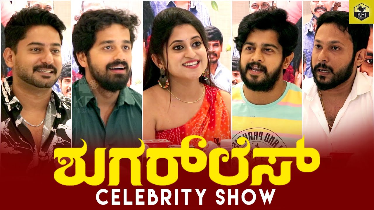 Sugarless Movie Review - Celebrity Response | Prajwal Devraj | Dia ...