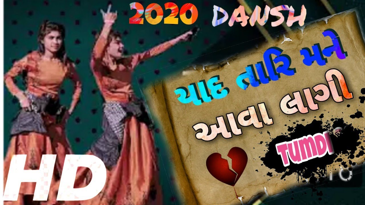 યાદ તારી મને આવા લાગી vk Bhuriya & Rahul Bhuriya : tumdi songs - YouTube