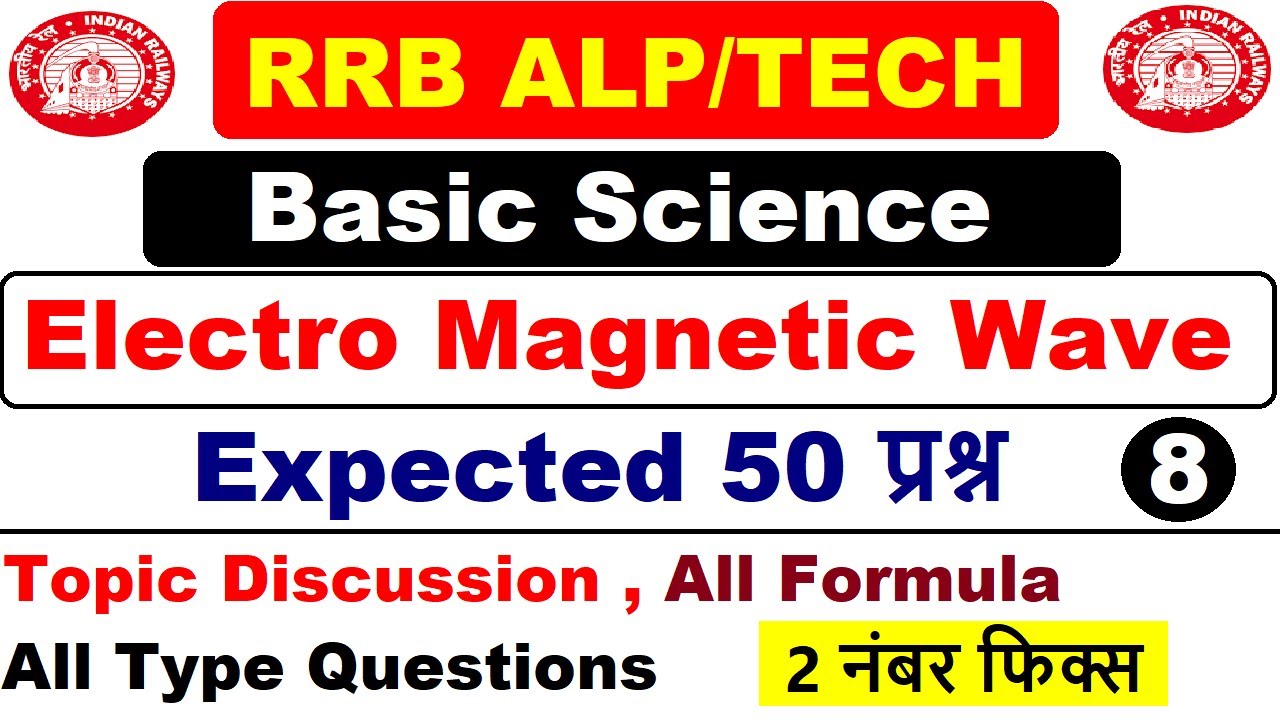 ALP basic science and engineering syllabus/basic science and engineering/basic science syllabus ...