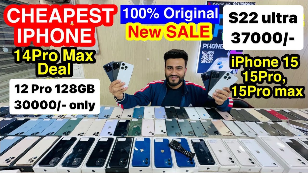 Sale IPhone| Cheapest IPhone 12 pro 29999/- | 13 -128GB 34000/-| Flip 3 ...