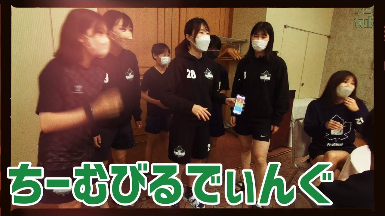 【遠征】PEG TEAM building - YouTube