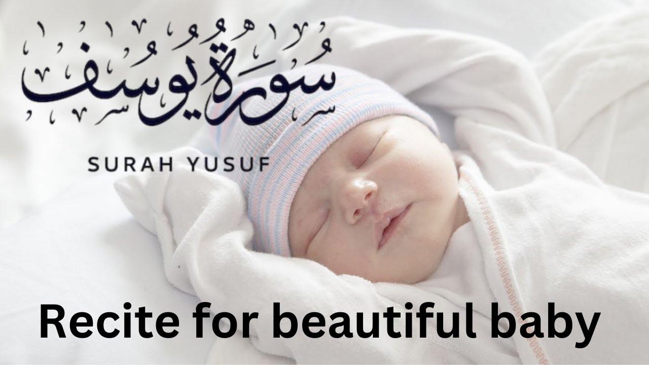 Surah Yusuf | Full with Arabic text | سورة يوسف | Surah Yusuf ...