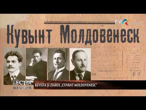 Revista şi ziarul „Cuvânt Moldovenesc”