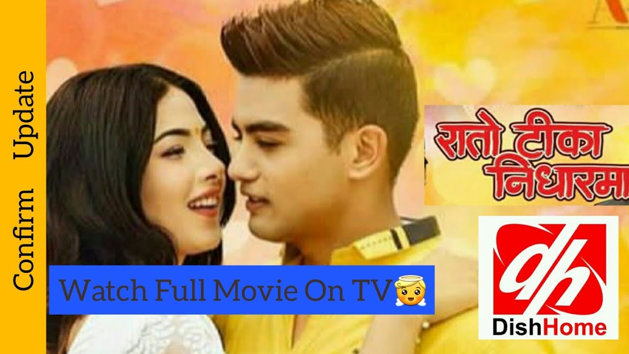 RATO TIKA NIDHAR MA Full Movie Watch On Television | Confirm Update ...