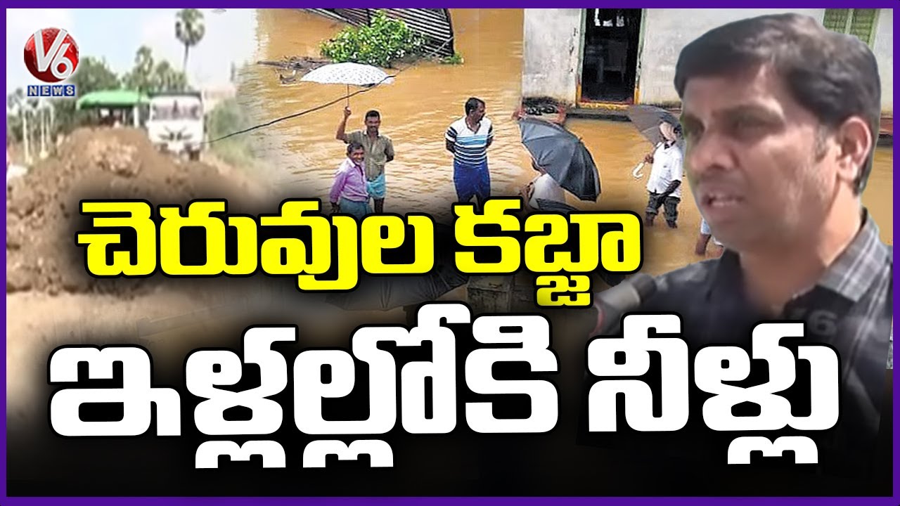 Warangal Faces Flood Impact Due to Lake Encroachments | Ground Report ...