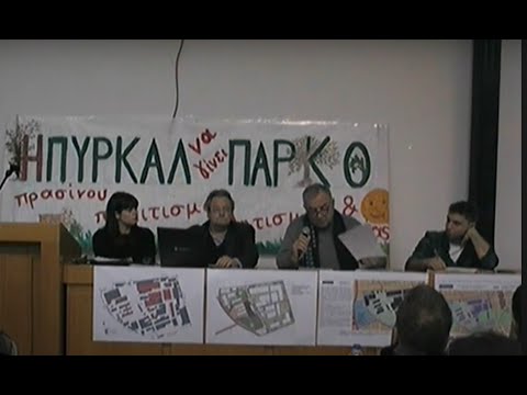 ΕΚΔΗΛΩΣΗ ΕΝΗΜΕΡΩΣΗΣ ΓΙΑ ΤΗΝ ΠΡΟΣΦΥΓΗ ΜΑΣ ΣΤΟ ΣτΕ ΣΤΟ ΤΕΦΑΑ (ΓΥΜΝΑΣΤΙΚΗ ...