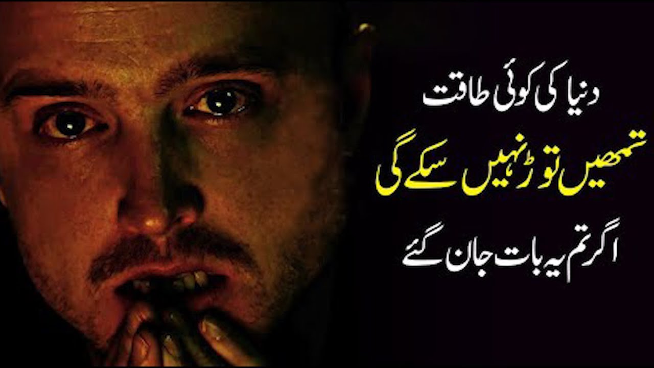 Best powerful motivational video about success and failures | Best ...