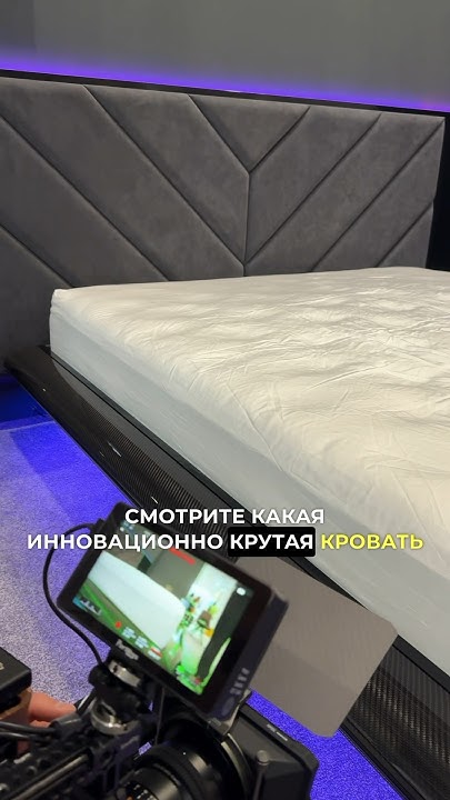 #Кровать будущего: левитирующая с подсветками и механизмом для заправки ...