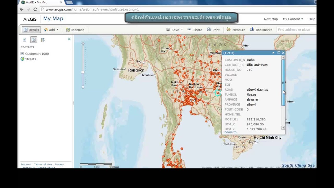 Add graph & Image @ArcGIS Online - YouTube