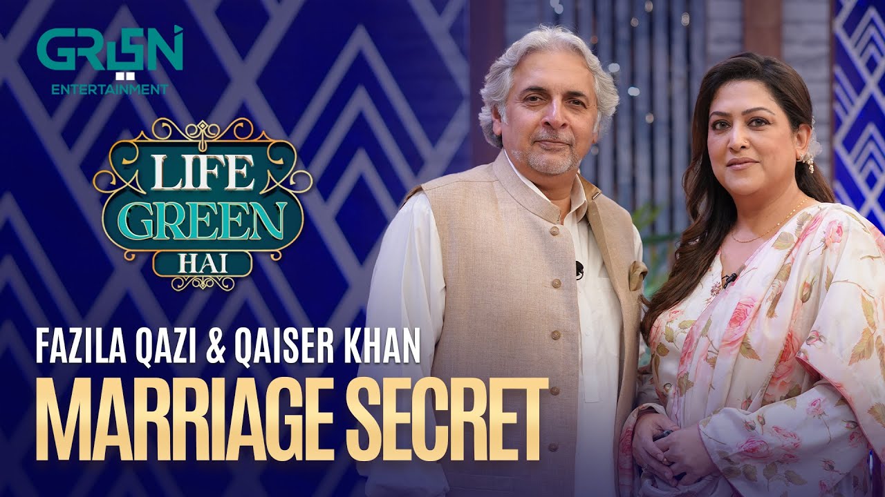 Fazila Qazi & Qaiser Khan Marriage Secret ?? | Fazila Qazi | Qaiser ...