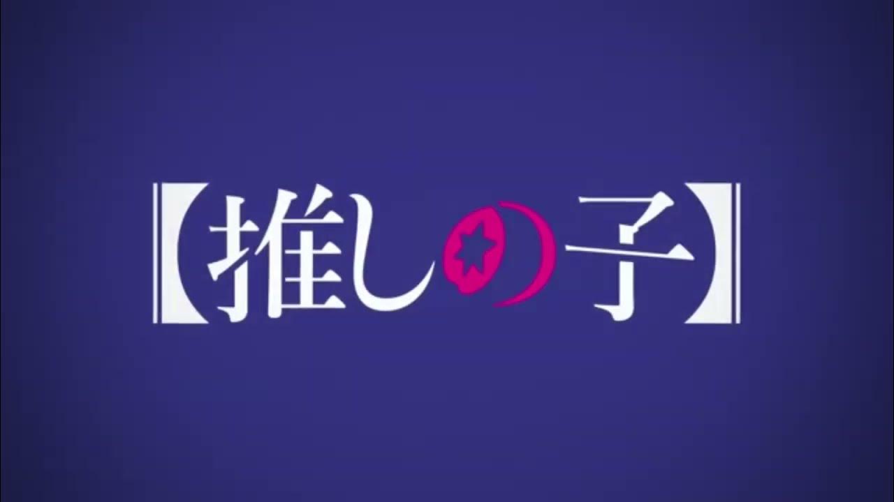 君は完璧で究極のゲッター Full Ver Youtube