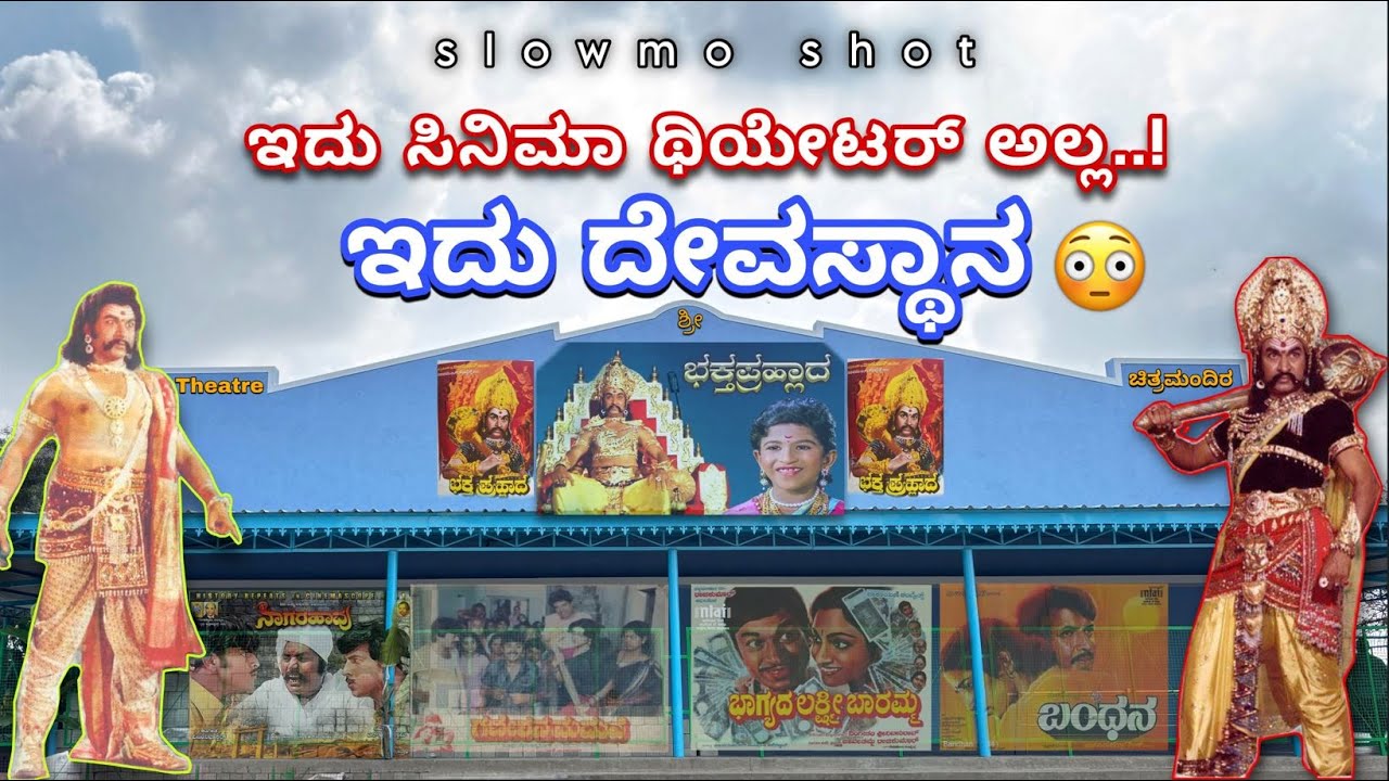 ಕಗ್ಗಲಹಳ್ಳಿ ಶನೇಶ್ವರ ಸ್ವಾಮಿ ದೇವಾಯಲ | Kaggalahalli Shaneshwara temple ...