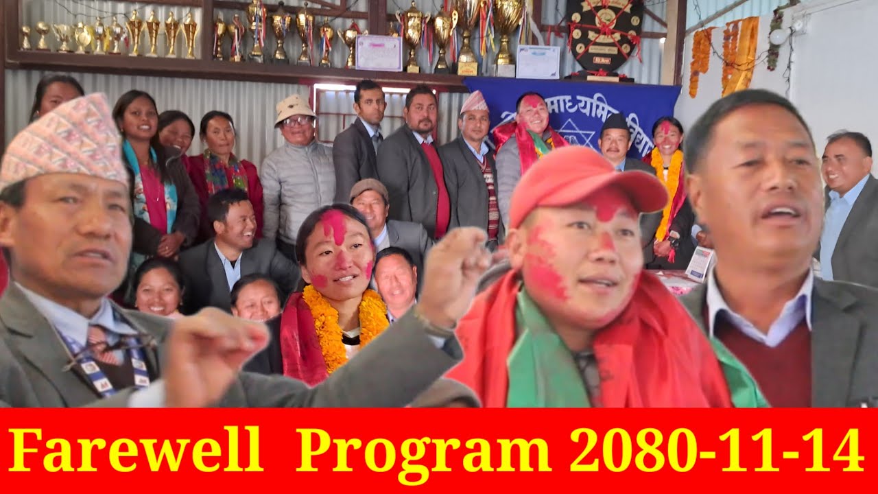 Farewell program || Farewell program in school - YouTube