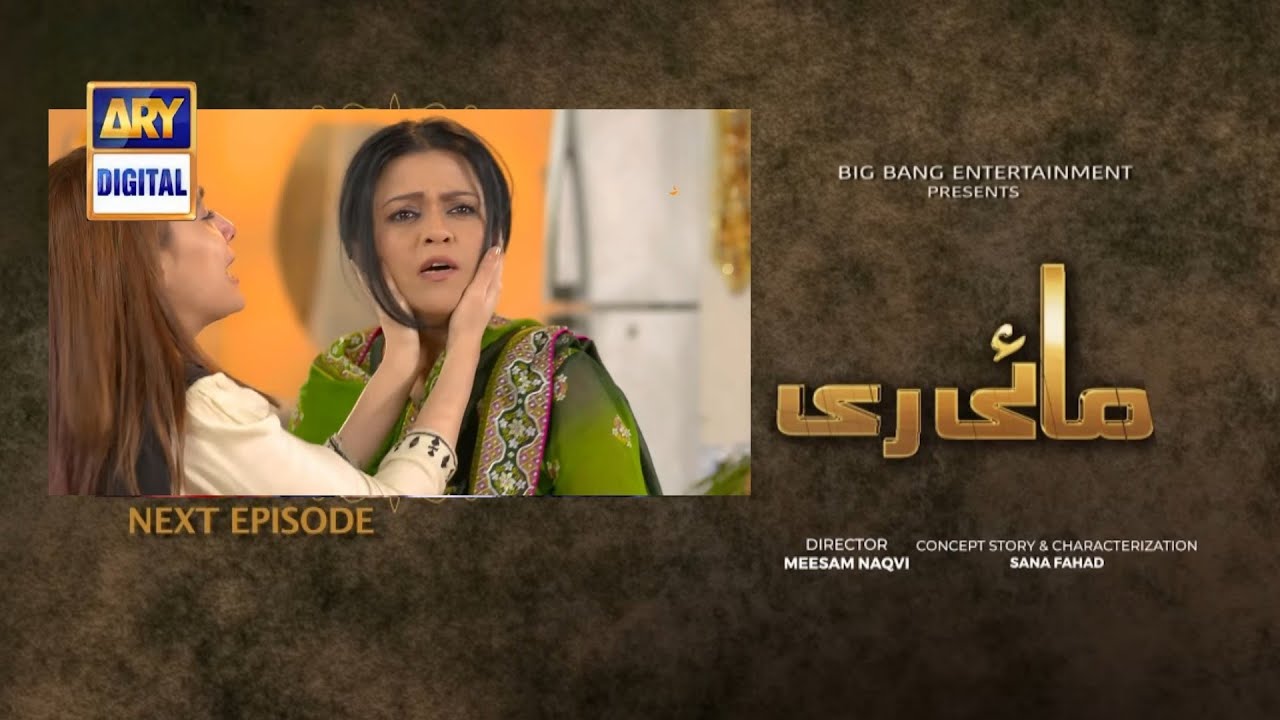 Mayi Ri Episode 48| Mayi Ri Episode 48 teaser | Mayi Ri Episode 48 ...