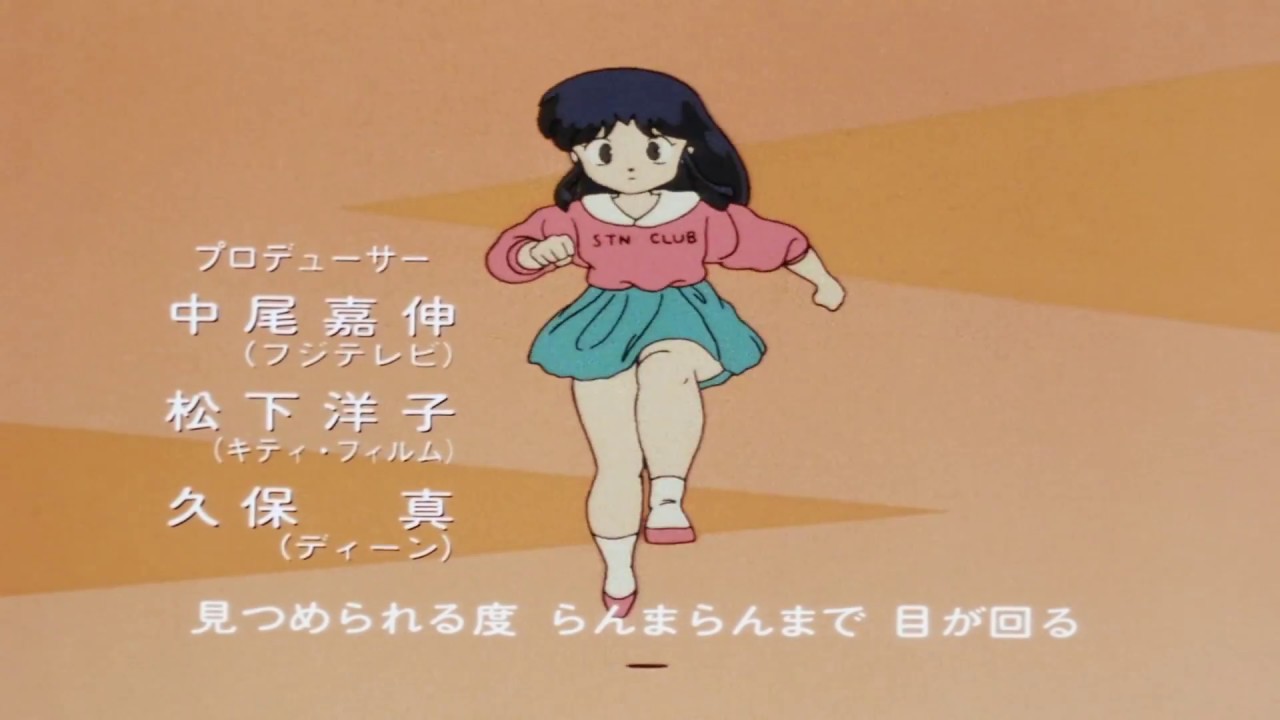 Ranma ½ Opening 1 Olvida la Amargura Latino HD 1080p - YouTube