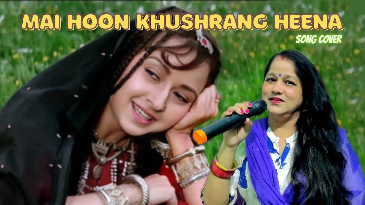 MAI HOON KHUSH RANG HEENA| Song Cover by Chhaya Singh| Lata Mangeshkar ...