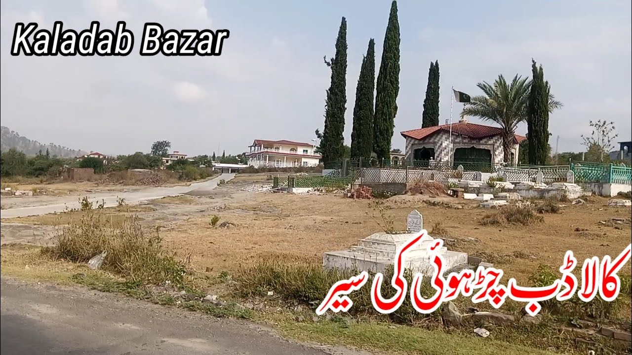 Most Beautiful Village in Charhoi Kaladab |Kaladab ajk - YouTube