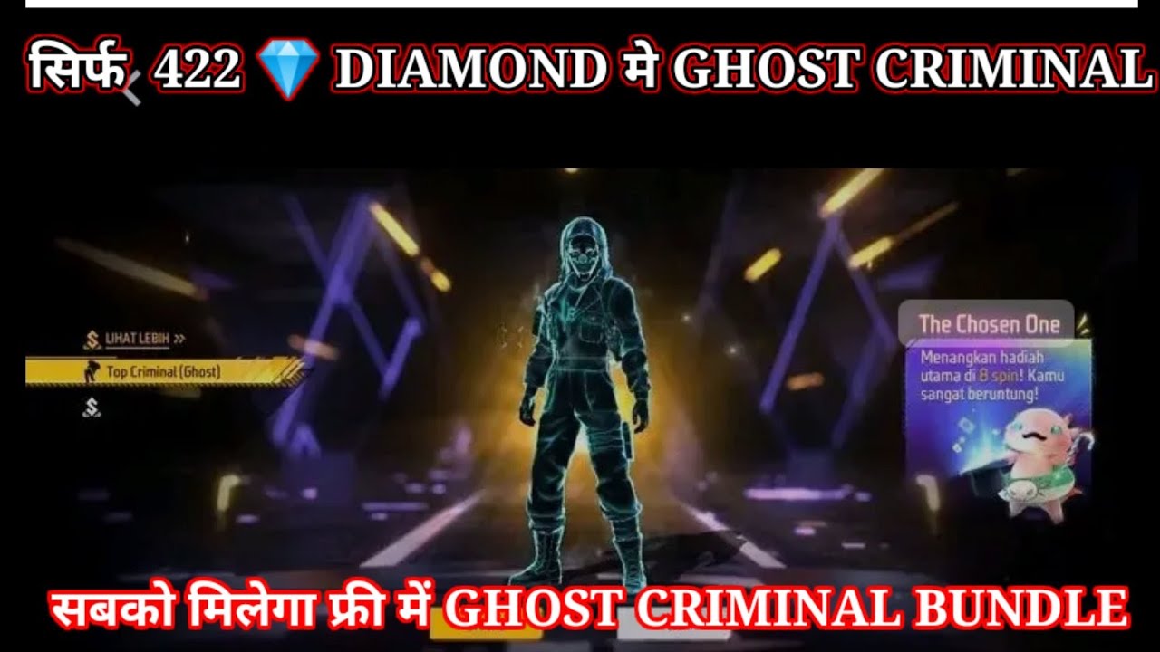 ONLY 422 💎 DIAMOND ME GHOST CRIMINAL ALL CRIMINAL BUNDLE RETURNS| FREE ...