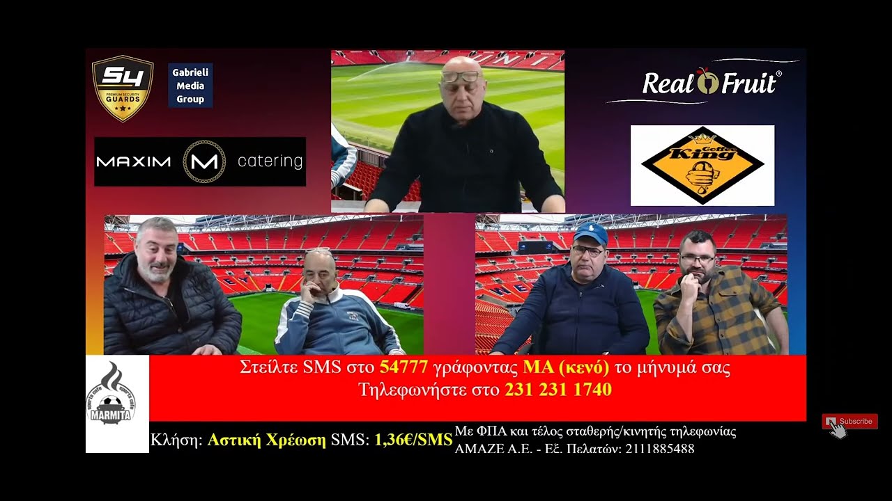 Ραπτόπουλος βρίζει επειδή δεν παίρνει άδεια ! - YouTube