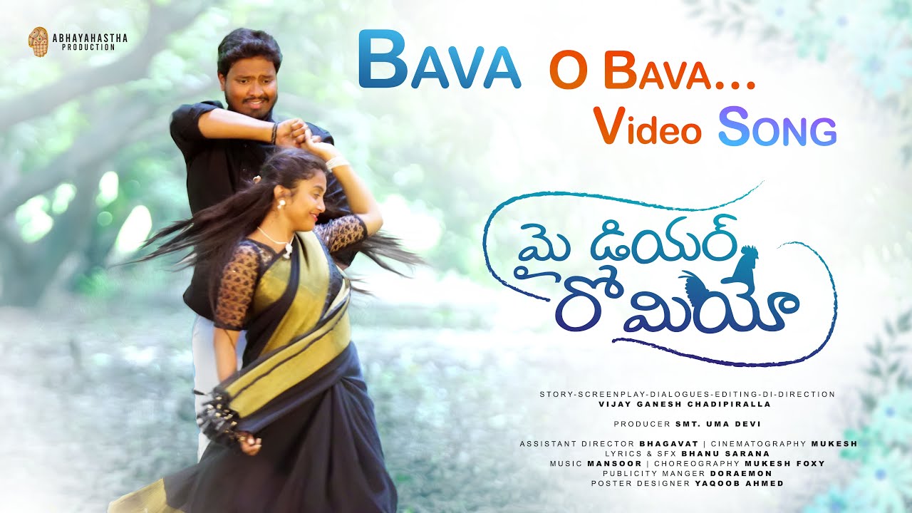 || Bava O Bava Video Song [4K] || My Dear Romeo || Vijay Ganesh ...