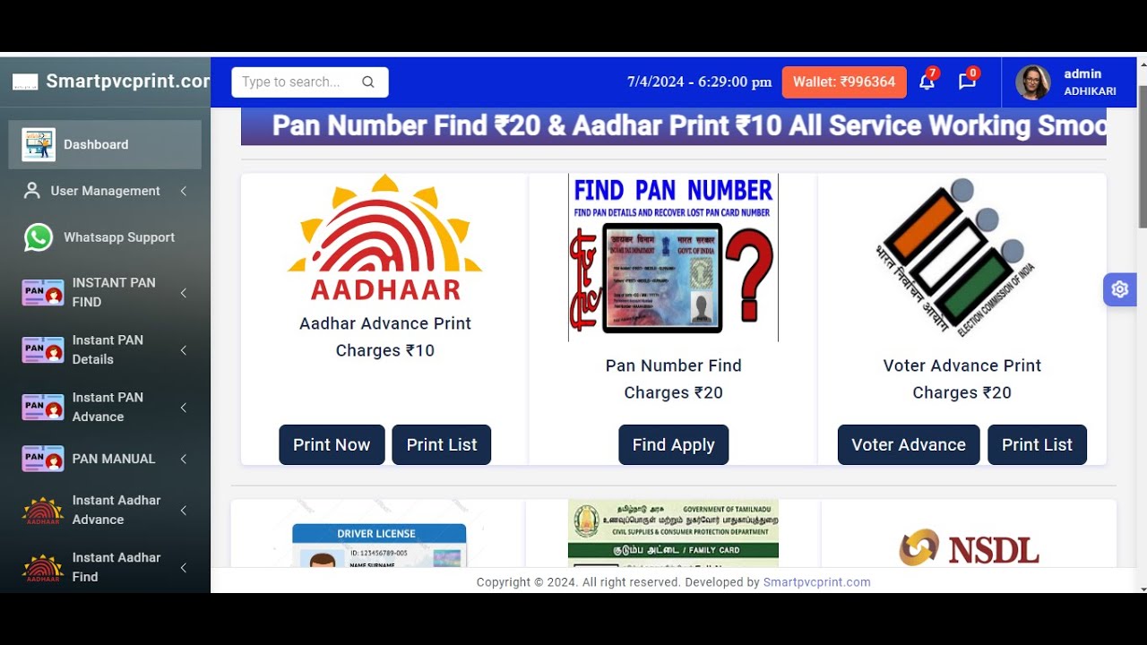 PRINT PORTAL NEW UPDATE 2024 @smartpvcprint - YouTube