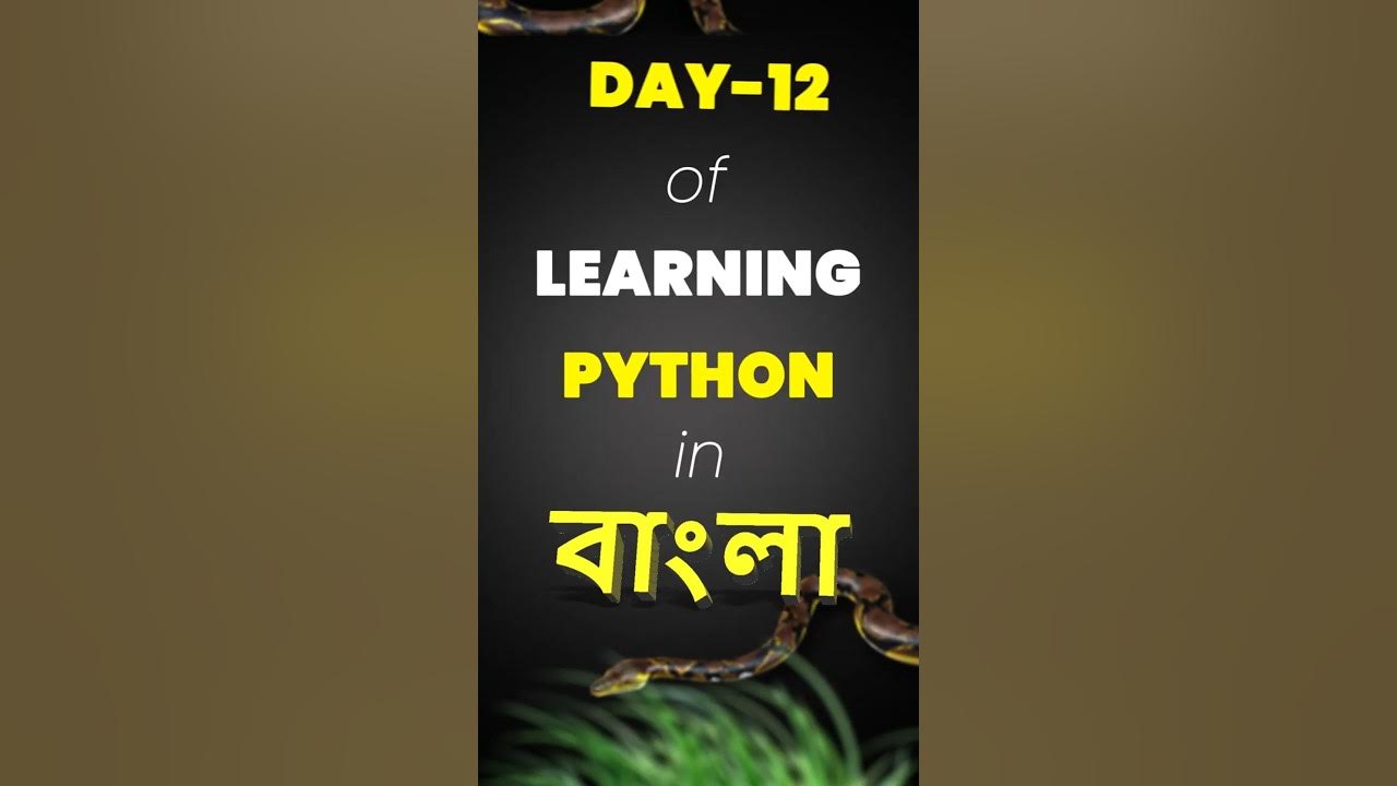 Day 12 পাইথনে ফাংশনে Return কী 🔄 সহজ বাংলায় শেখো! 🚀🐍 #Python #Bangla #30DayChallenge #Functions ...