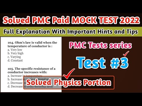 Solved PMC MOCK Test 3 | Physics Portion | Solved PMC Paid MOCK ...