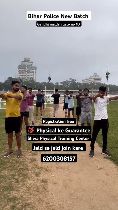 Shiva Physical Training Center Bihar Police New Batch jald se jald join ...