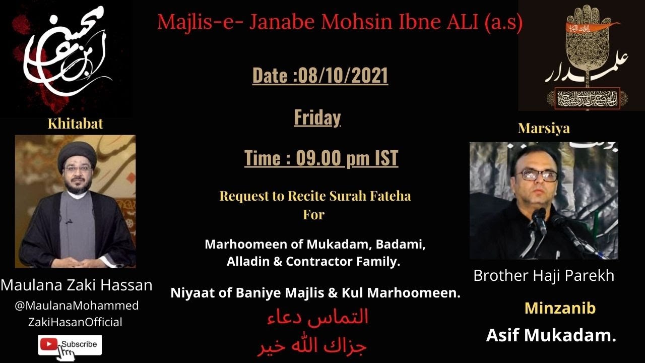 Majlis Janab e Mohsin Ibne Ali AS By Maulana Mohammad Zaki Hasan Sahab ...