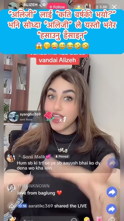 कति वर्षकी भयो? भनि सोध्दा Alizeh Jamali ले यस्तो भनेर “हँसाइन्”😱/ Aayoush Singh Thakuri / Izzu ...