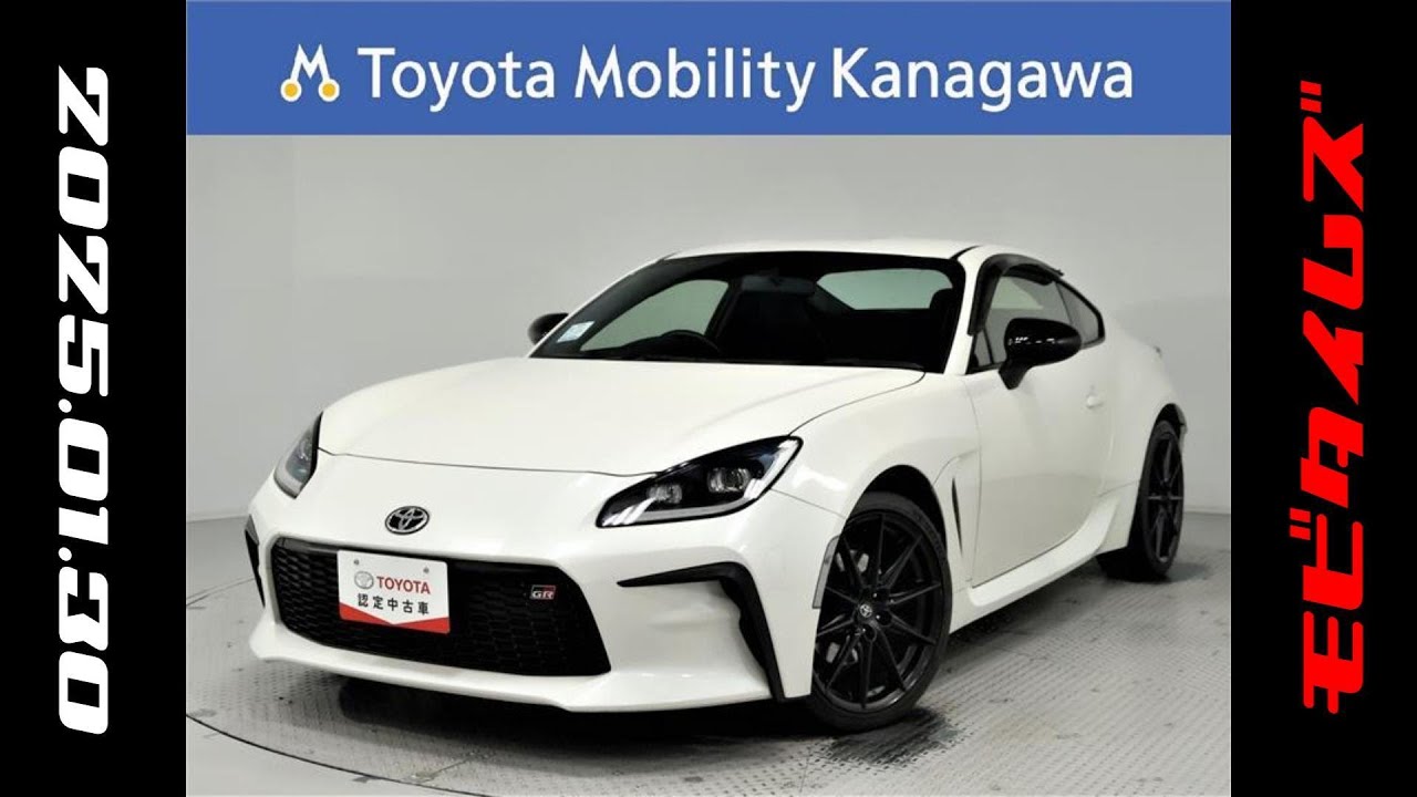トヨタ GR86 2.4RZ 6MT。走行距離21,000km、年式2022年、車検整備付。総合評価4.5、キズへこみがほぼ無く、きれいな状態 ...