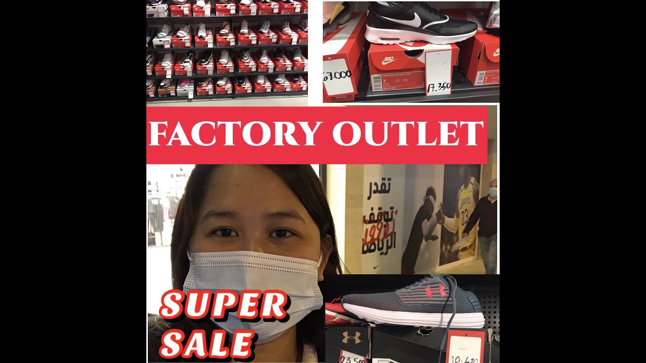 NIKE SUN &SAND SPORTS SALE @ KUWAIT HAWALLY FACTORY OUTLET #Nikeoutlet ...
