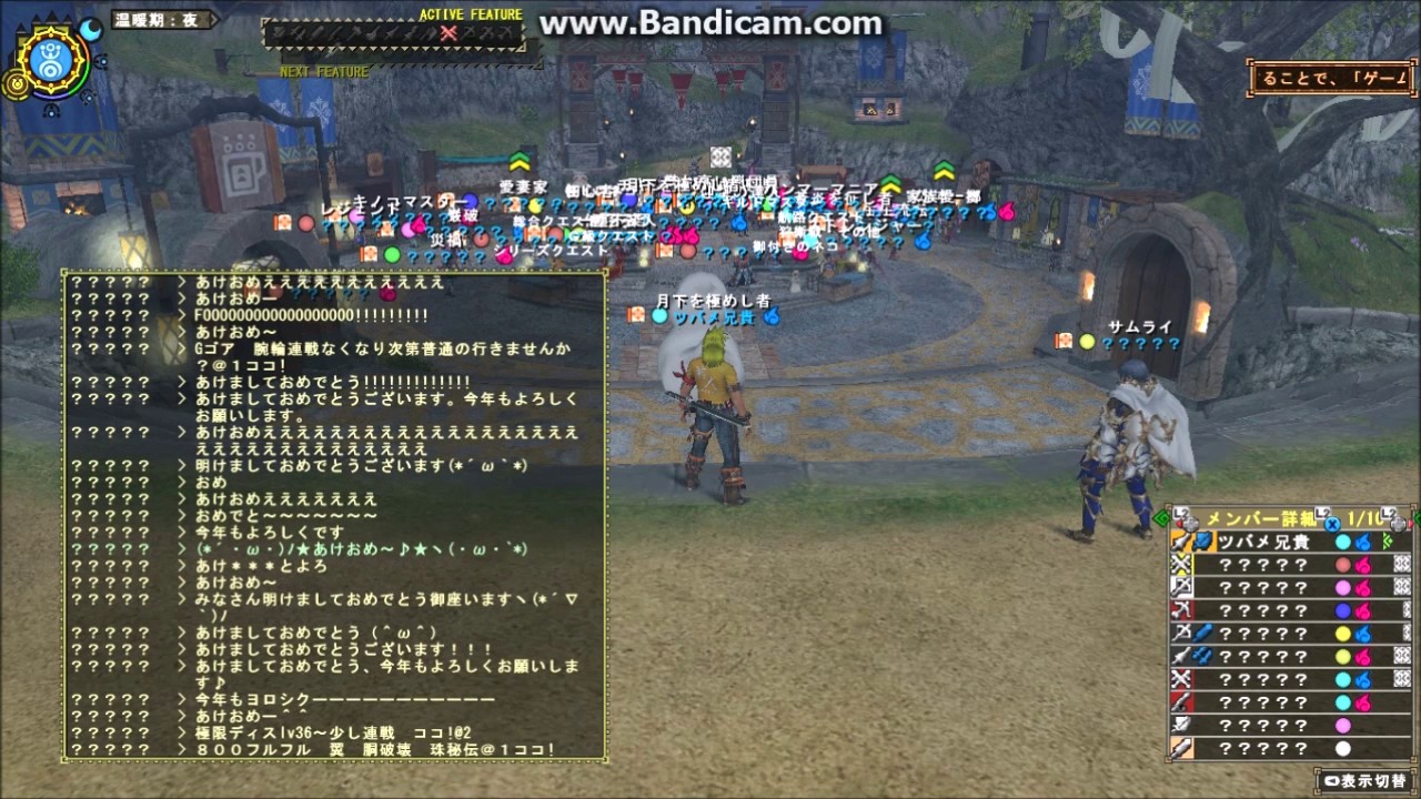 MHF-Z 2017年 元日 0:00のロビーの様子 - YouTube