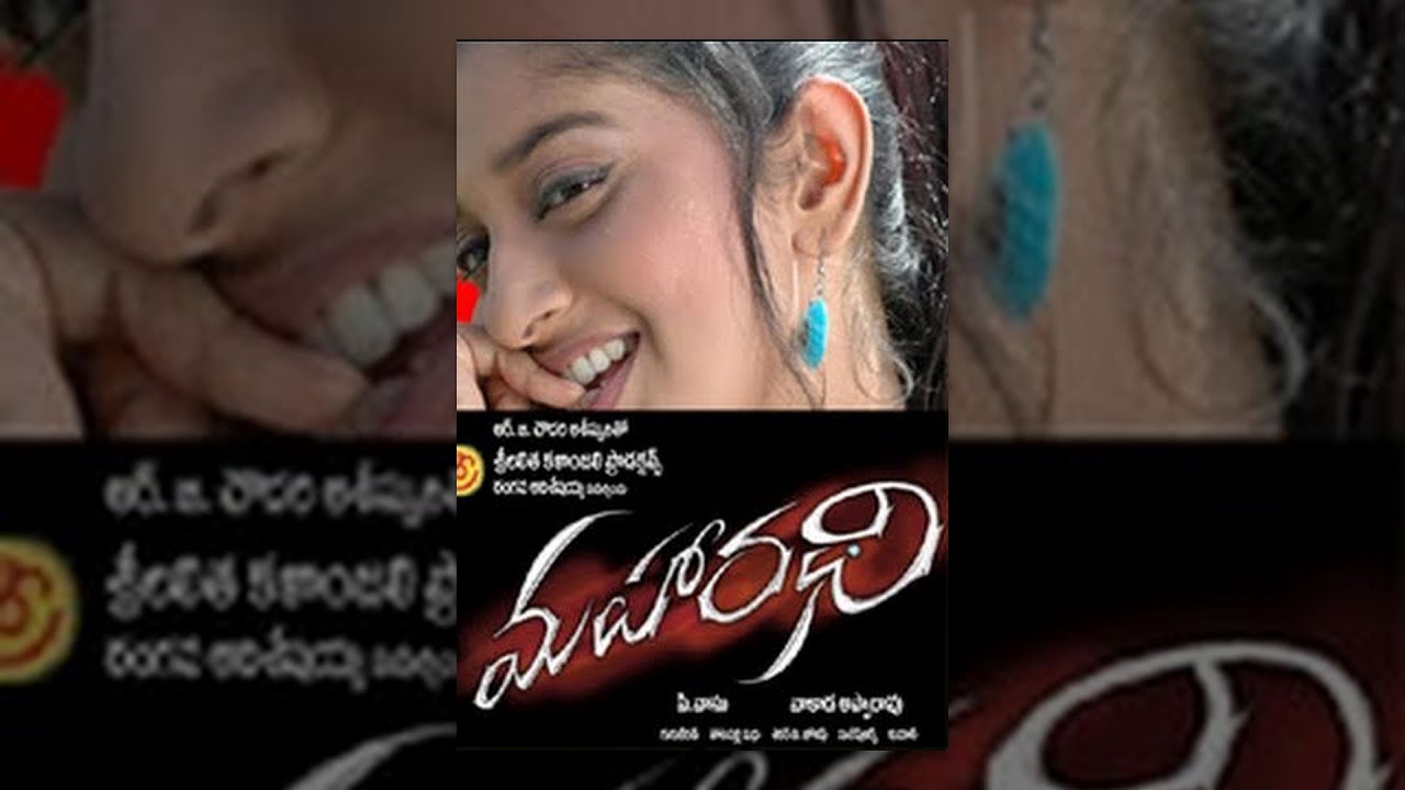 Maharadhi | Full Length Telugu Movie | Balakrishna, Sneha, Meera jasmin ...