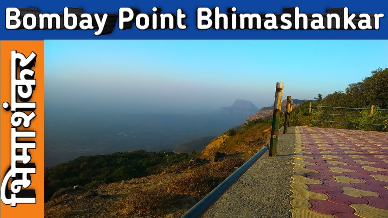 Bombay Point Bhimashankar | Mumbai Point Bhimashankar | मुंबई पॉइंट ...