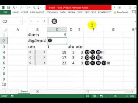 [Excel Fever]Create chart by function - YouTube