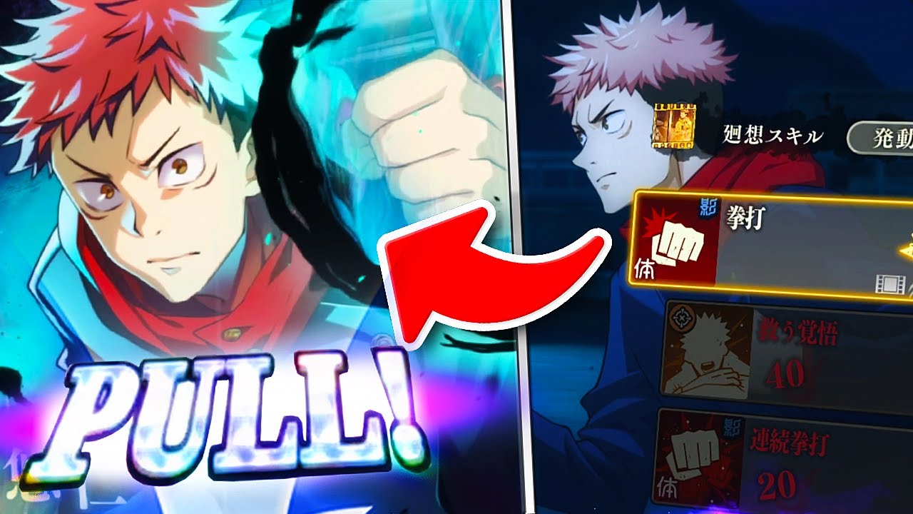 I played the NEW Jujutsu Kaisen Mobile Game... - YouTube