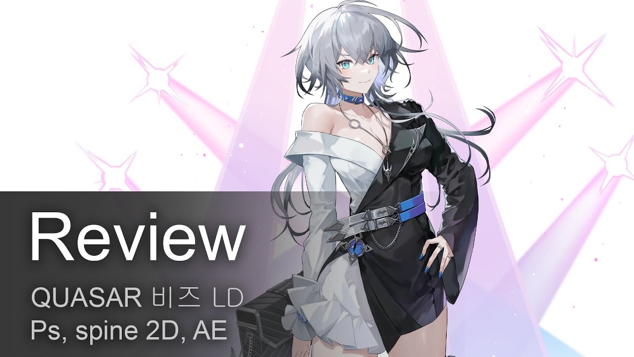 QUASAR studio Edge of Fantasy character Idle animation : 비즈_낮 Review - YouTube