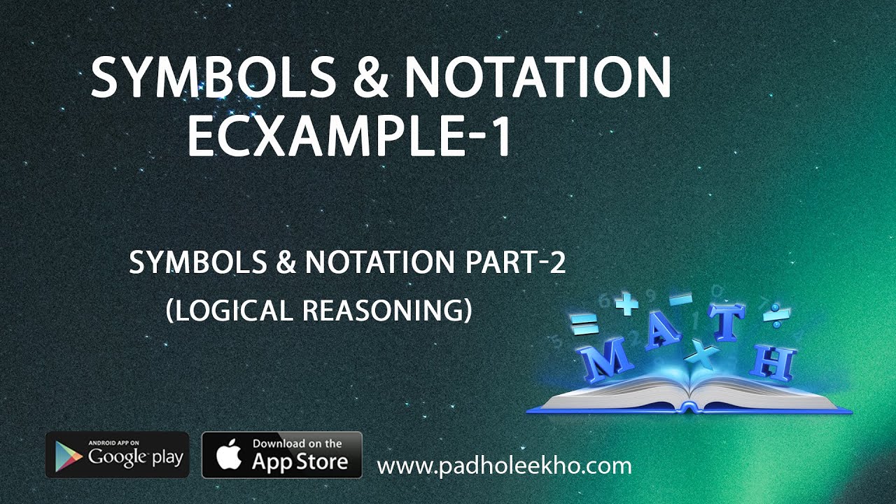 SYMBOLS & NOTATION EXAMPLE-1 (S & N PART-2)LR | CAT 2023 | CAT/MBA PREP ...