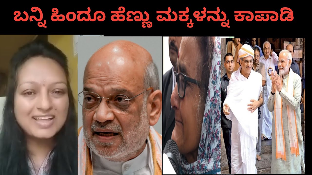 dhootha sameer md dharmasthala video - YouTube