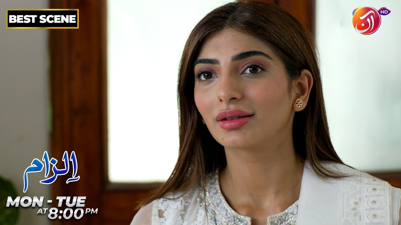 Mein tumhara hun... | Couple Moments | Ilzaam | AAN TV - YouTube